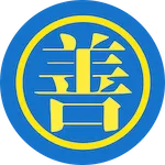 株式会社ゼンコー